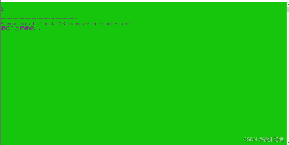 C++剧情文字游戏制作教程含控制台颜色与文本特效实现-开发者社区-阿里云