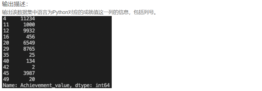【Nowcoder牛客刷题记录】——Python数据分析（一）-阿里云开发者社区
