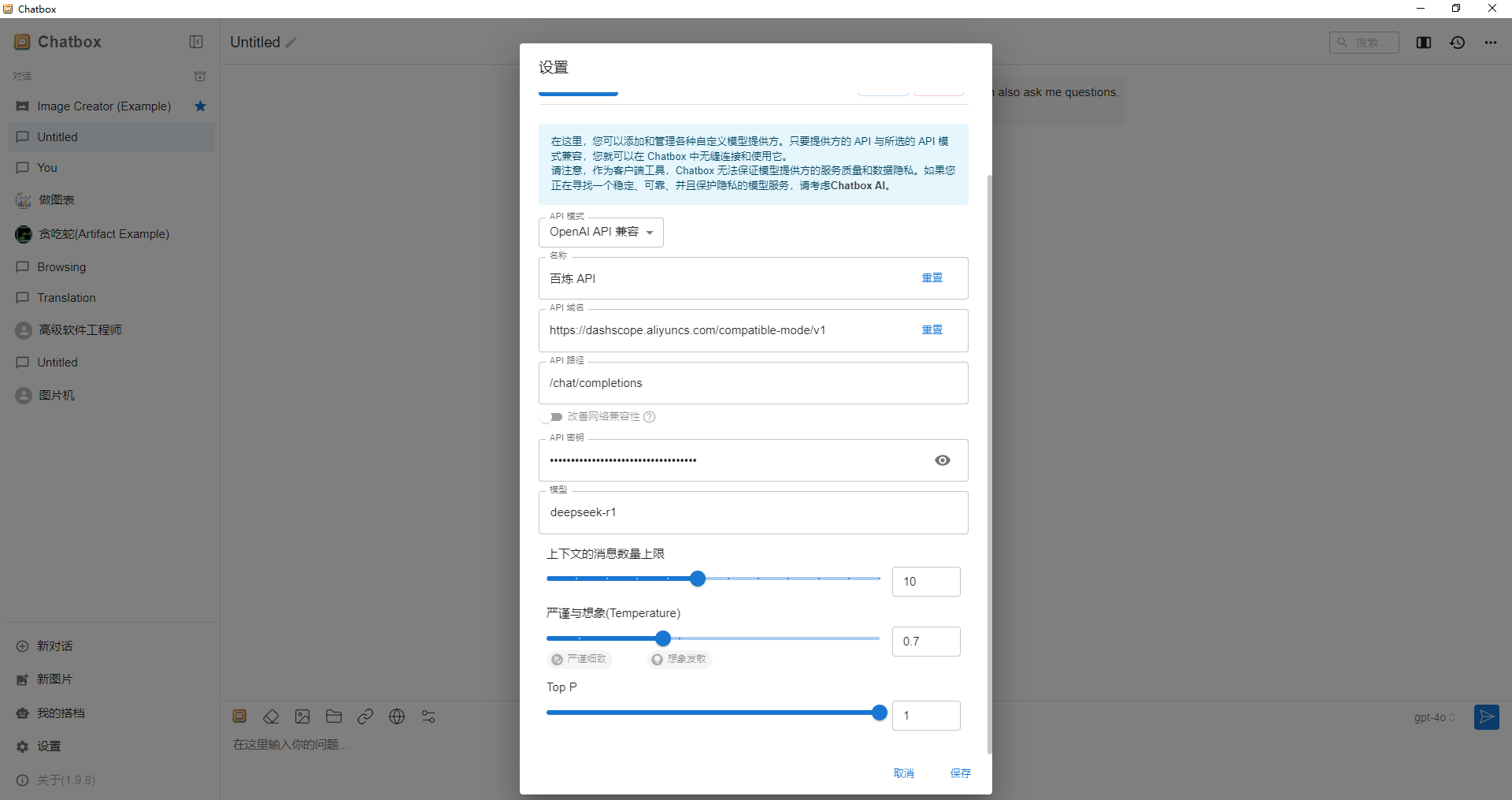DeepSeek-R1满血版上线阿里云，新用户专享100万token额度，5分钟快速部署！-阿里云开发者社区