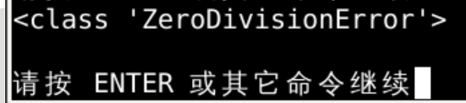[oeasy]python066_如何捕获多个异常_try_否则_else_exception-阿里云开发者社区