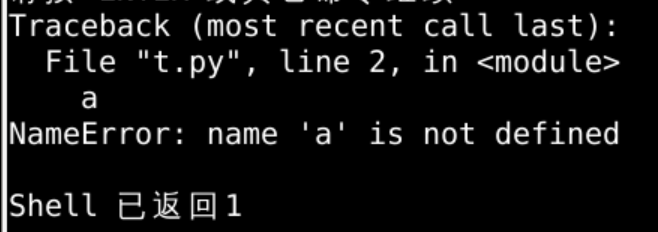 [oeasy]python066_如何捕获多个异常_try_否则_else_exception-阿里云开发者社区