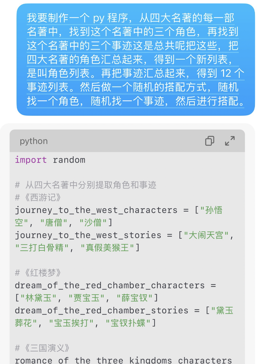 oeasy教python108 列表_加法_增强赋值_加等于_extend_扩展列表 -阿里云开发者社区