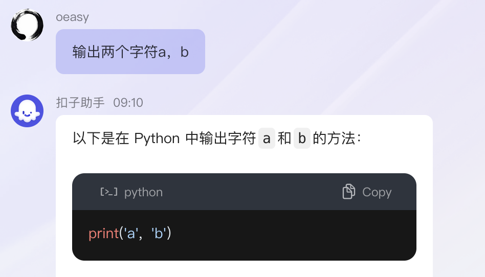 [oeasy]python037_ print函数参数_sep分隔符_separator -阿里云开发者社区