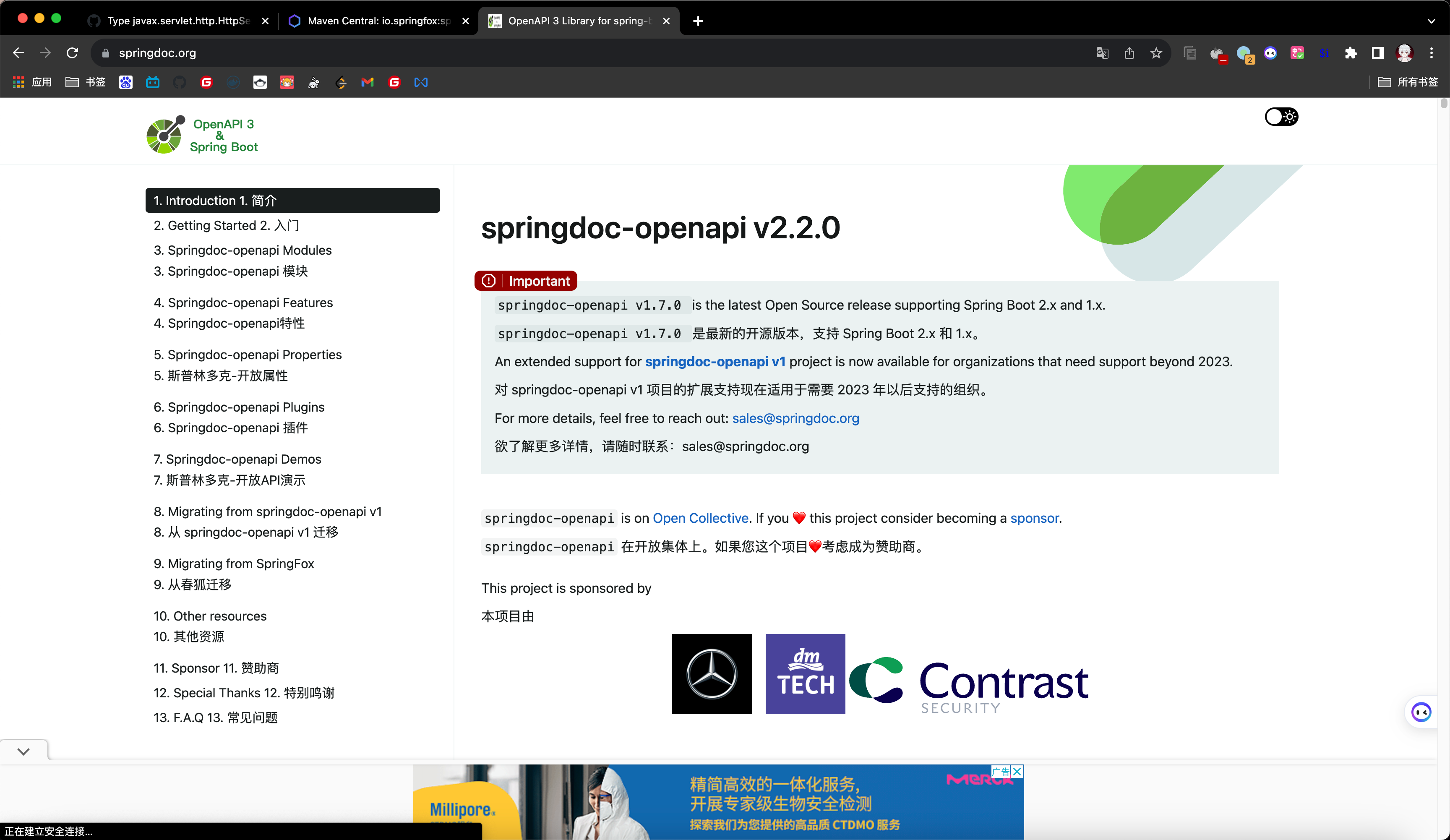 spring3 springfox报错Type javax.servlet.http.HttpServletRequest not present-阿里云开发者社区