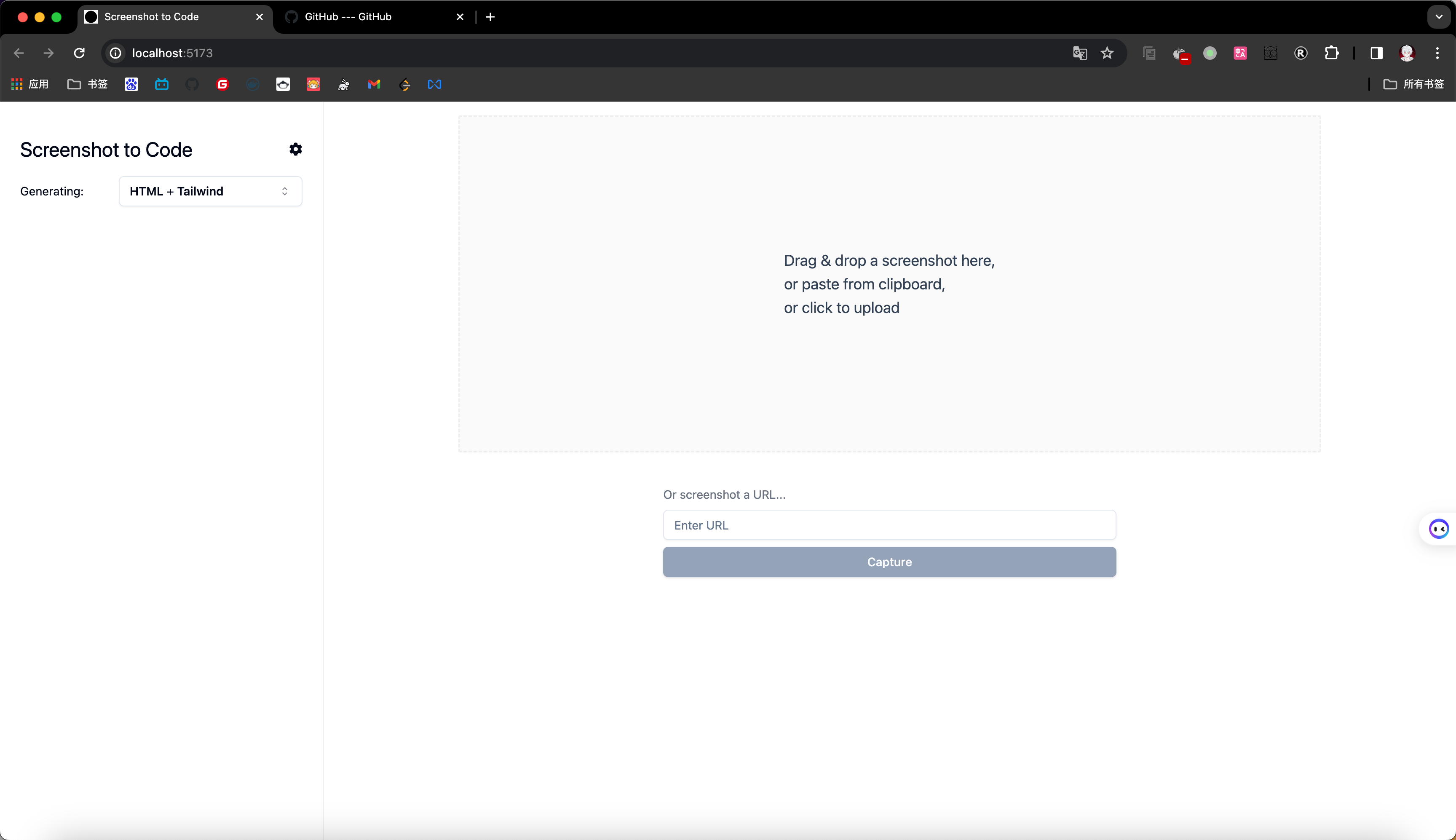 screenshot-to-code-阿里云开发者社区