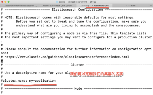 带你读《elastic Stack 实战手册》之7:——332专有名词解释1 阿里云开发者社区