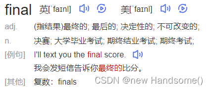 27、详解 Java 中的 final 关键字-阿里云开发者社区