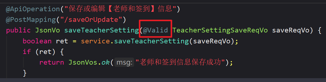 后端校验（hibernate-validator）-阿里云开发者社区