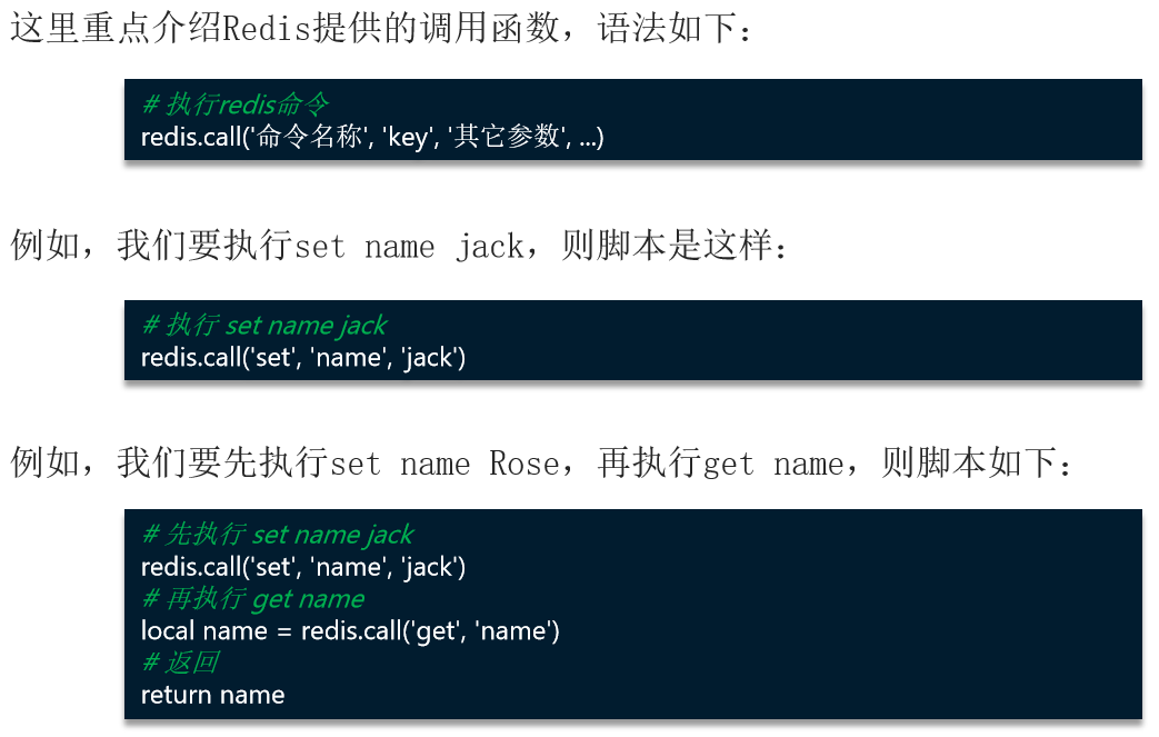 【Redis】5、Redis 的分布式锁、Lua 脚本保证 Redis 命令的原子性-阿里云开发者社区