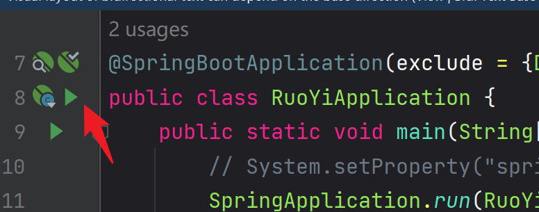 1、若依（前后端分离）框架的使用-阿里云开发者社区
