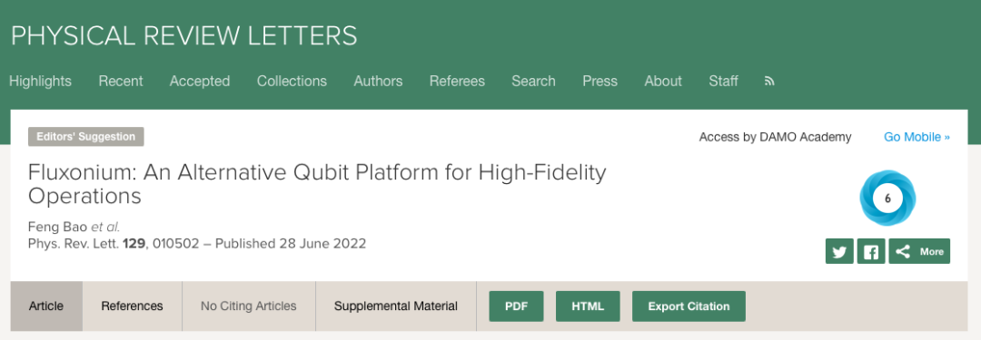 达摩院量子计算成果，登上全球物理学顶刊！-阿里云开发者社区