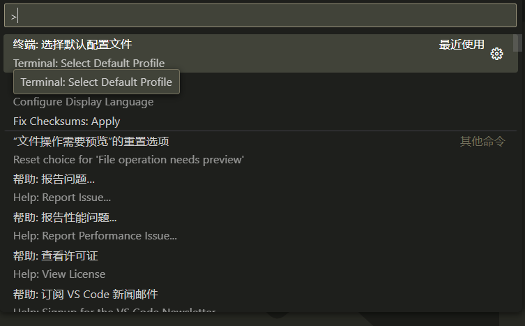 【vscode配置】：vscode配置终端为cmd-阿里云开发者社区