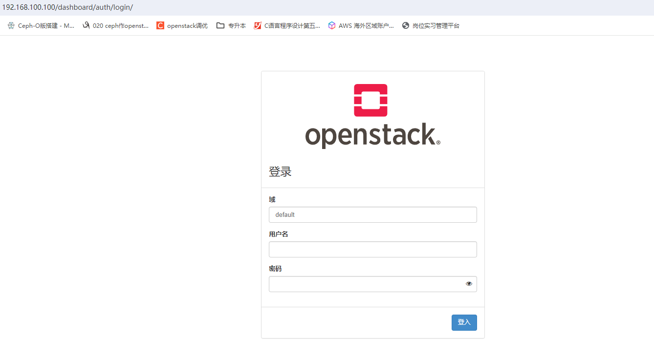 CentOS 7搭建OpenStack Train版本详细教程含YUM源替换-开发者社区-阿里云