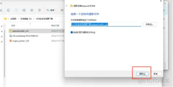 App Uploader下载安装 -阿里云开发者社区