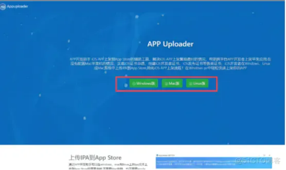 iOS App上架流程-阿里云开发者社区