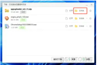 App Uploader下载安装 -阿里云开发者社区