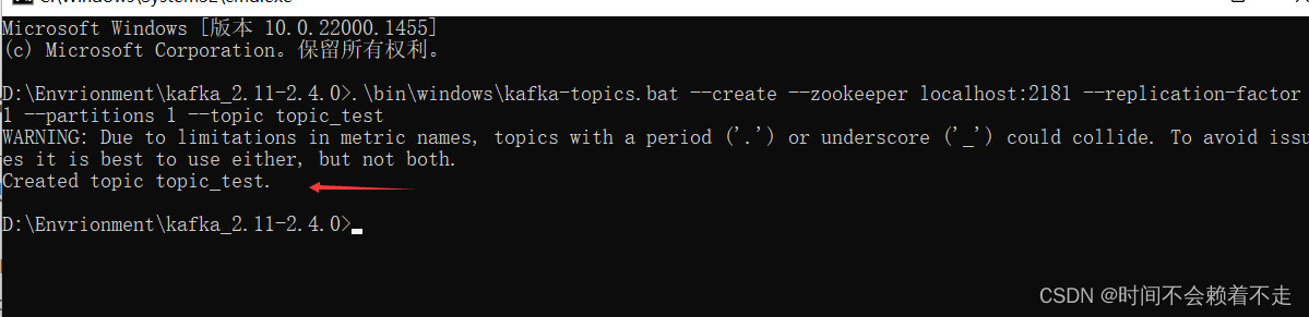 Windows中安装和使用Kafka-阿里云开发者社区