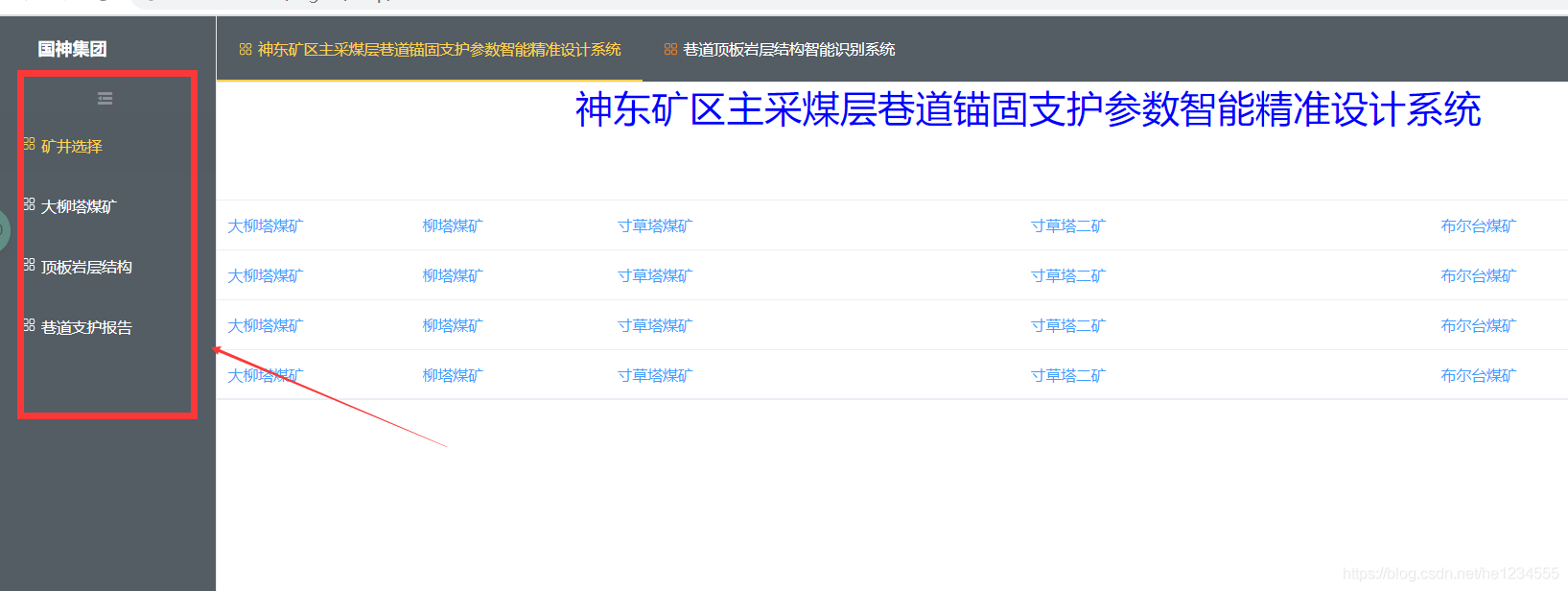 Vue里面的目录架构 阿里云开发者社区