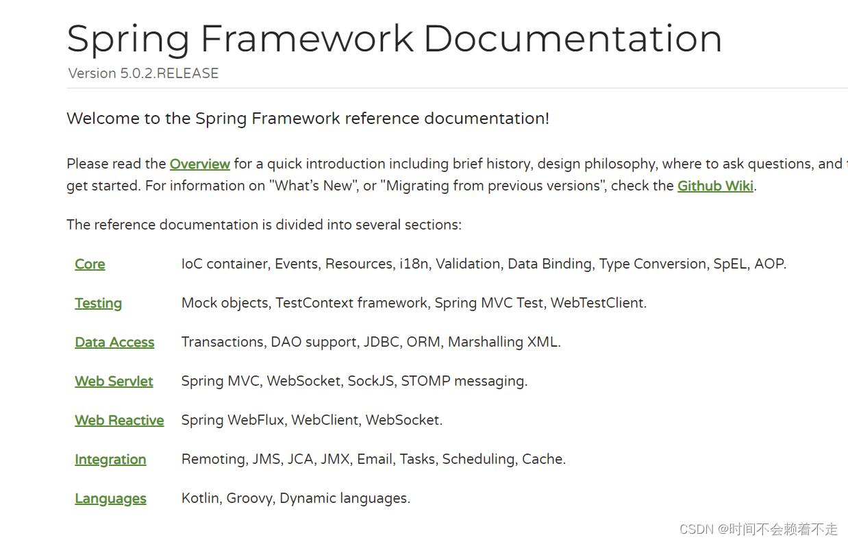Spring中基于xml的IOC解耦-阿里云开发者社区