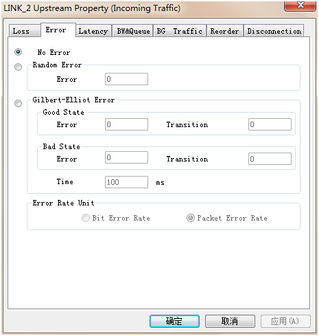 使用Network-Emulator-Toolkit网络模拟器配置弱网丢包与延迟环境-开发者社区-阿里云