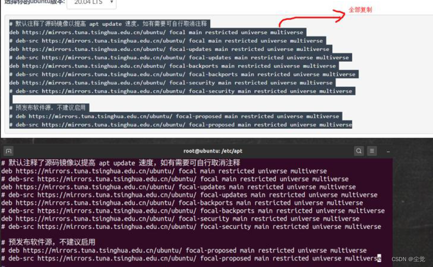 Linux 之Python 定制篇-APT 软件管理和远程登录-阿里云开发者社区