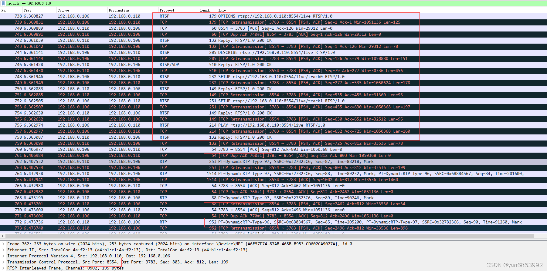 音视频学习之rtsp推流学习1（rtspserver开源库example运行及流程梳理）-阿里云开发者社区