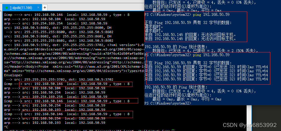 基于DPDK实现UDP收发ARP响应及ICMPPing功能-开发者社区-阿里云