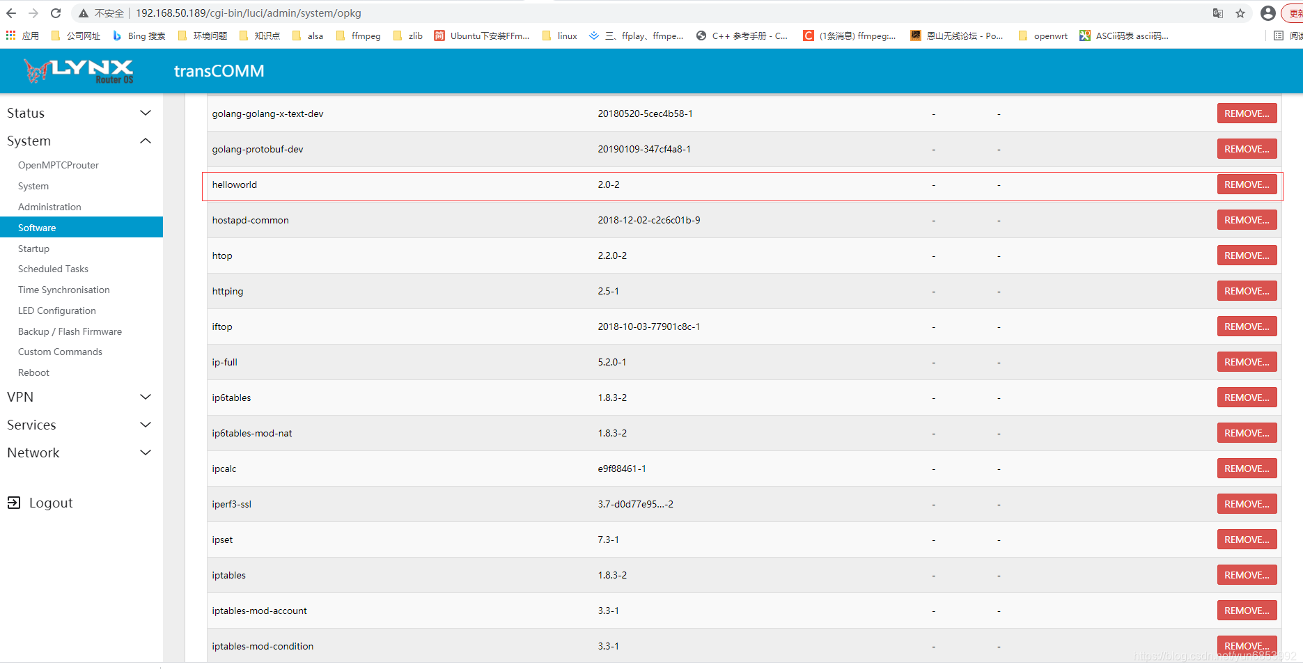 openwrt环境搭建编译demo-阿里云开发者社区