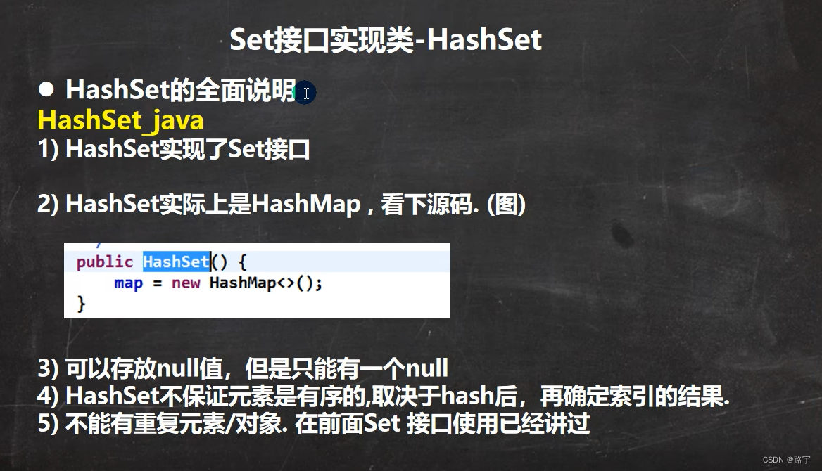 Java Collection接口的子接口之Set接口及其Set接口的主要实现类HashSet，LinkedHashSet，TreeSet详解 ...