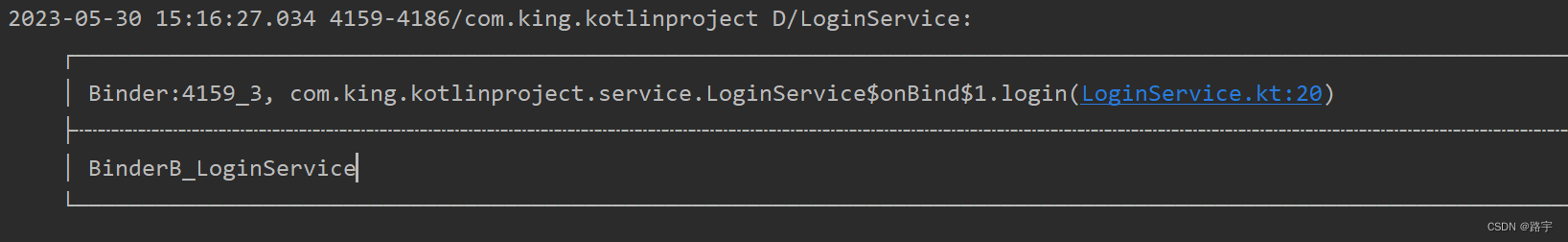 Android中Binder在项目中的具体使用详解-阿里云开发者社区