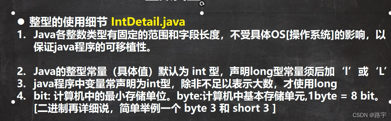 Java的8种基本数据类型-阿里云开发者社区
