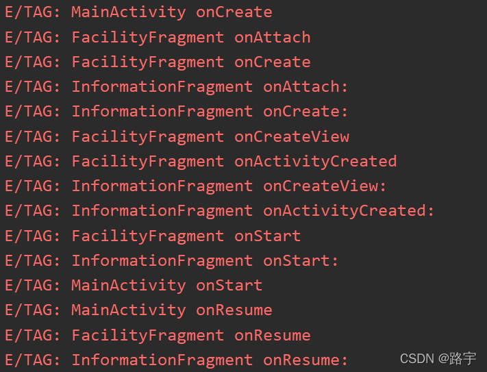 Android 中Activity和Fragment生命周期的具体变化详解-阿里云开发者社区