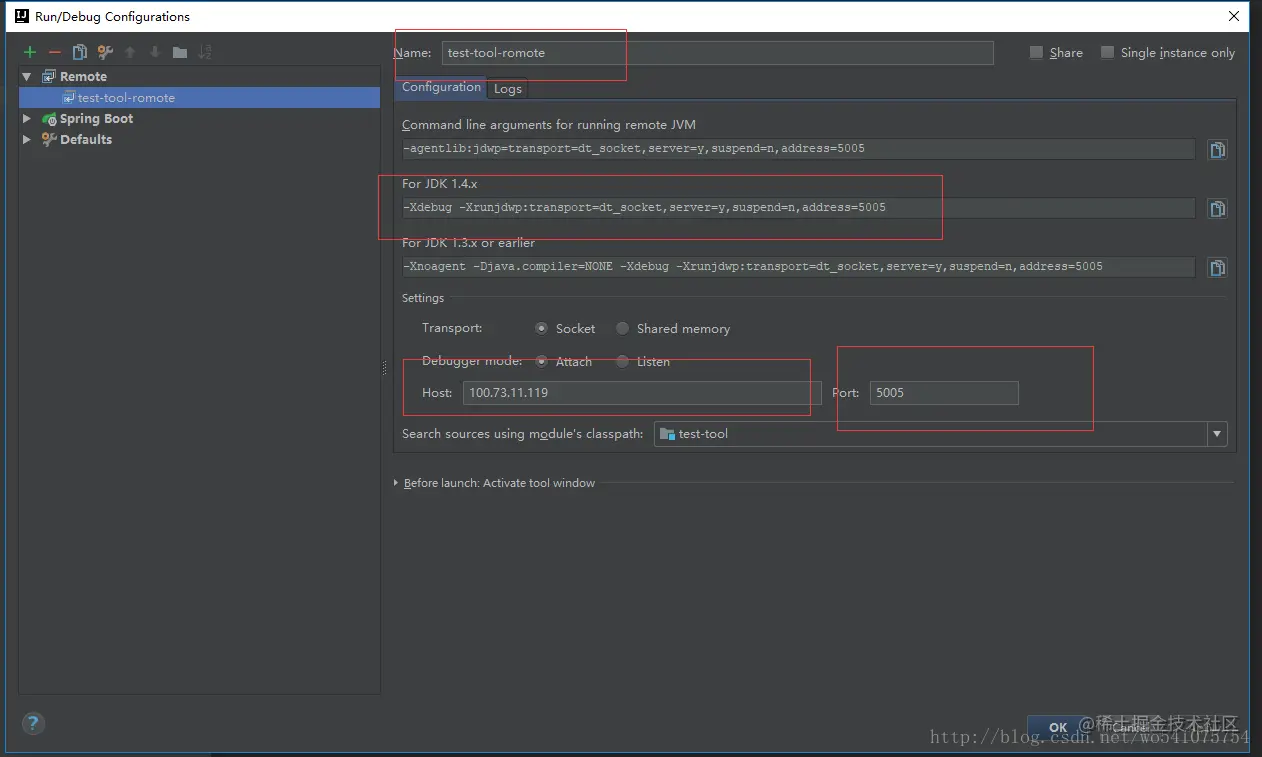 基于IDEA Java 项目远程DEBUG调试-阿里云开发者社区