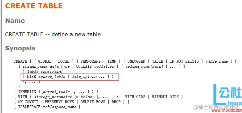 PostgreSQL 动态表复制（CREATE TABLE AS & CREATE TABLE LIKE）-阿里云开发者社区