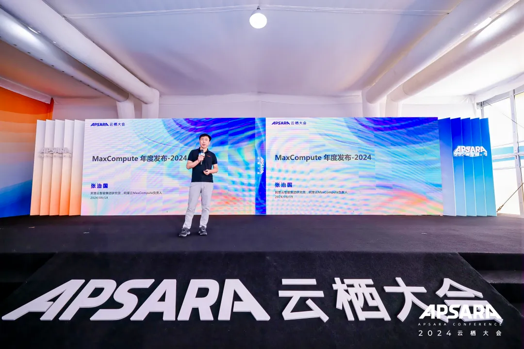 云栖实录 | MaxCompute 迈向下一代的智能云数仓-阿里云开发者社区