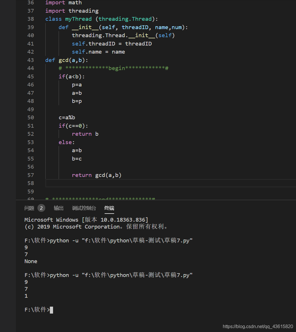 python 递归 return None-阿里云开发者社区