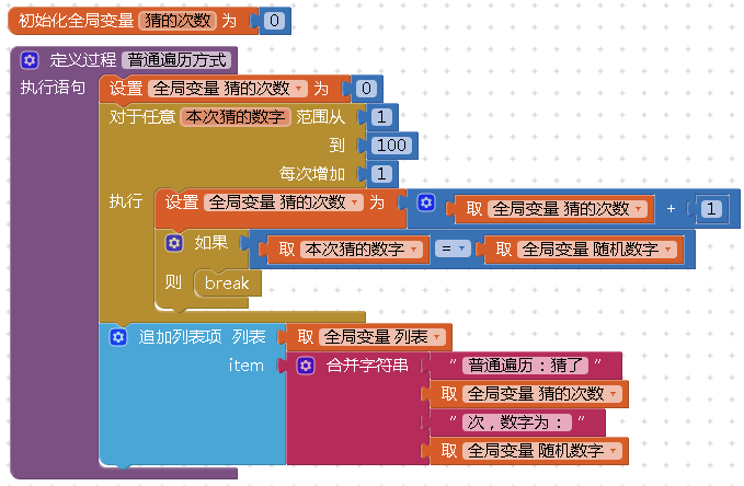 App Inventor 2 算法之二分算法(binary Search)实现,快速查找定位 阿里云开发者社区