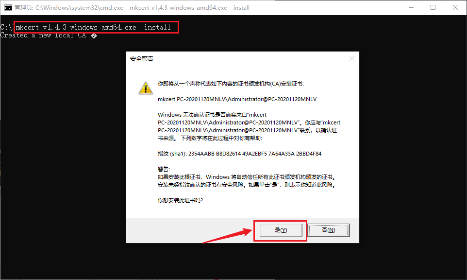 使用mkcert工具生成受信任的SSL证书，解决局域网本地https访问问题(上)-阿里云开发者社区