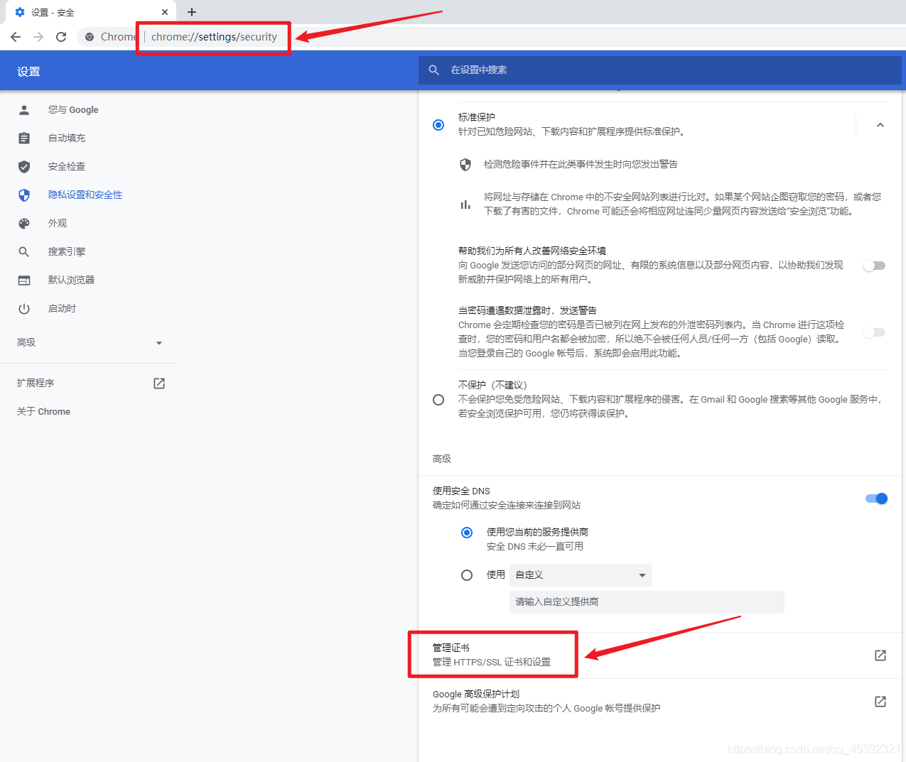 使用mkcert工具生成受信任的本地SSL证书-阿里云开发者社区