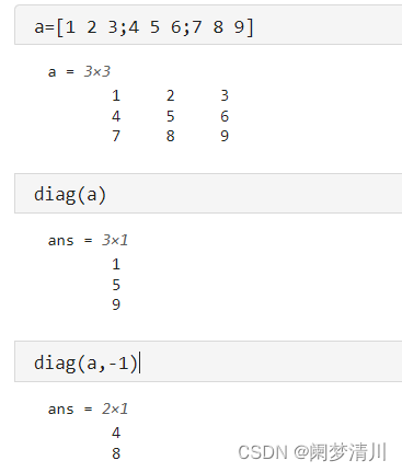 matlab日常学习-------矩阵-阿里云开发者社区
