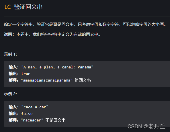 【leetbook】初级算法案例java代码实现（字符串篇（1）） 阿里云开发者社区
