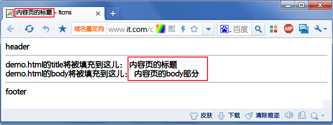 Sitemesh3使用及配置-阿里云开发者社区
