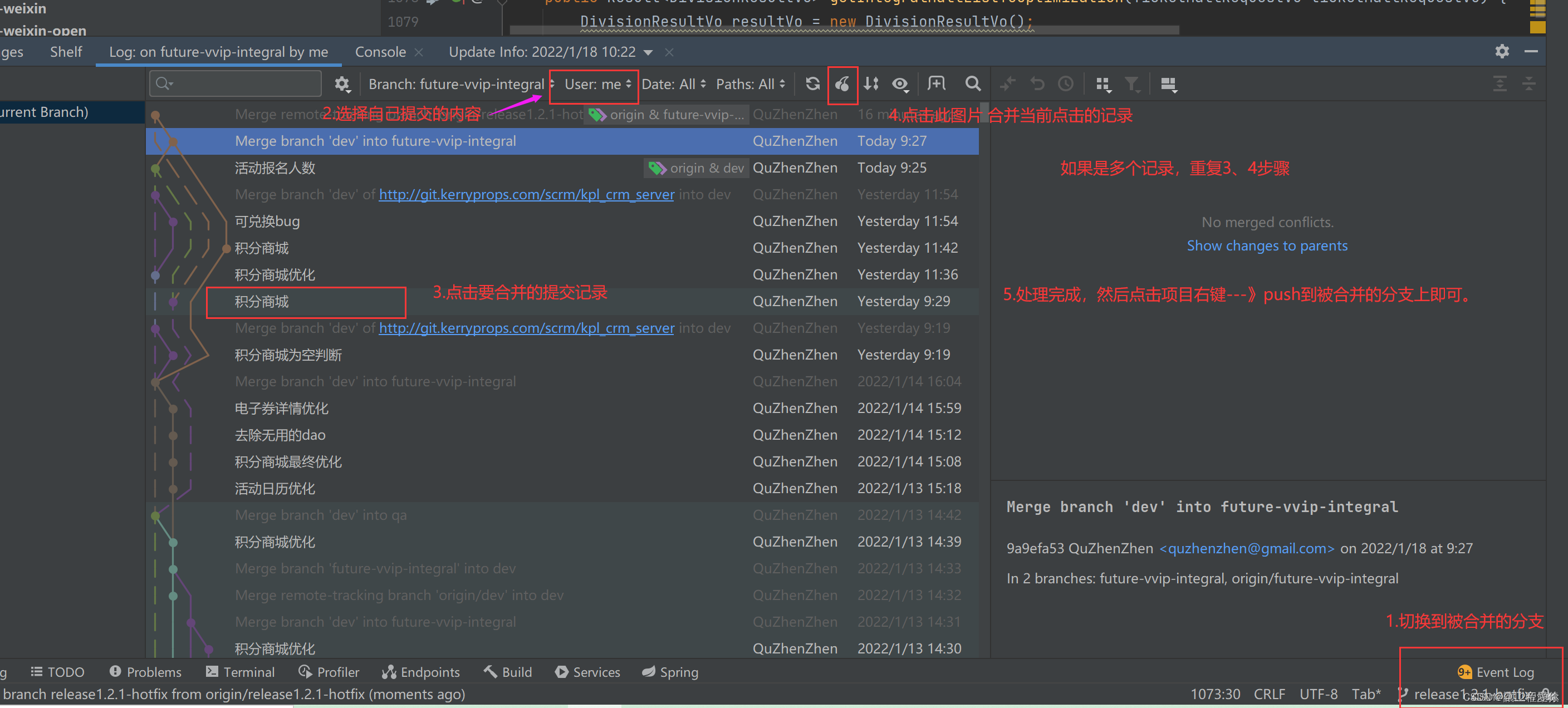 如何在GitLab中使用cherry-pick合并另一分支的指定提交-开发者社区-阿里云