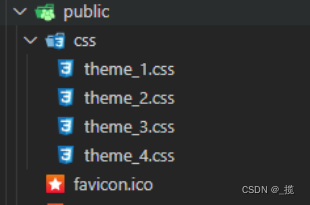 （详解）vue中实现主题切换的三种方式-阿里云开发者社区