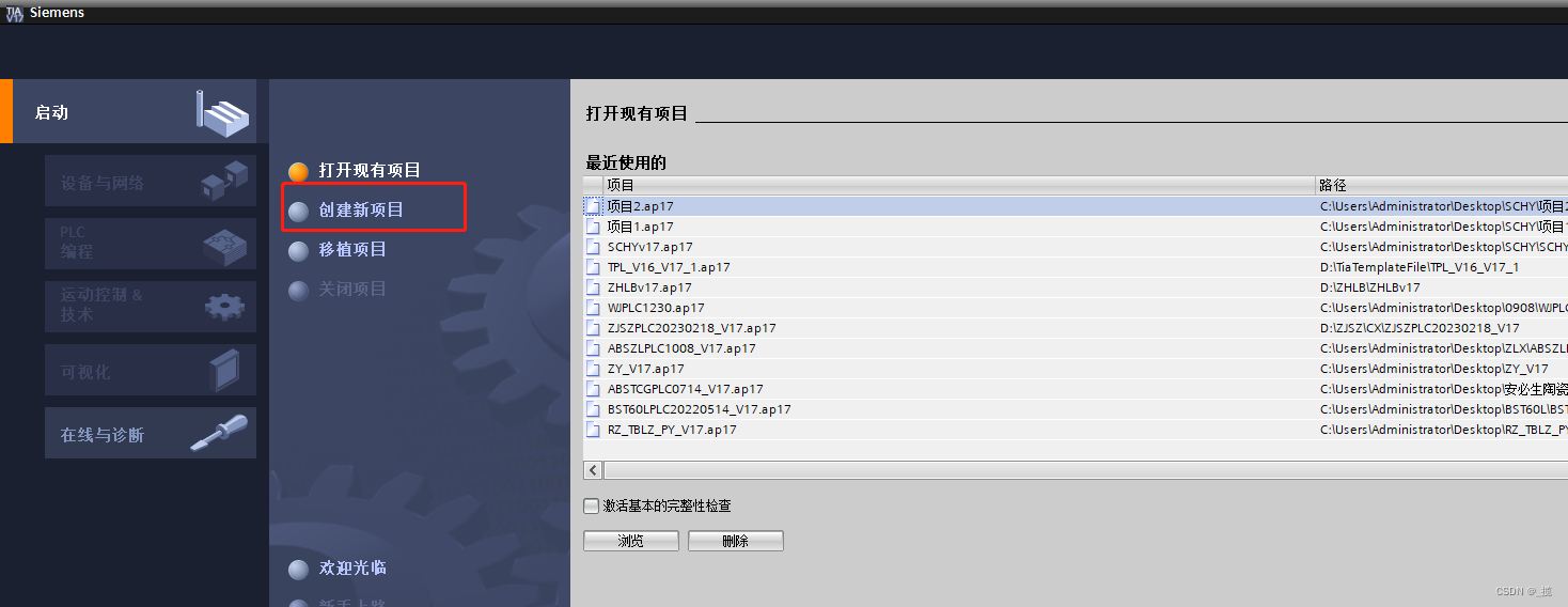 【傻瓜级JS-DLL-WINCC-PLC交互】5. 用西门子TIA Portal 博途配置PLC（SIMATIC S7-1200CPU ...
