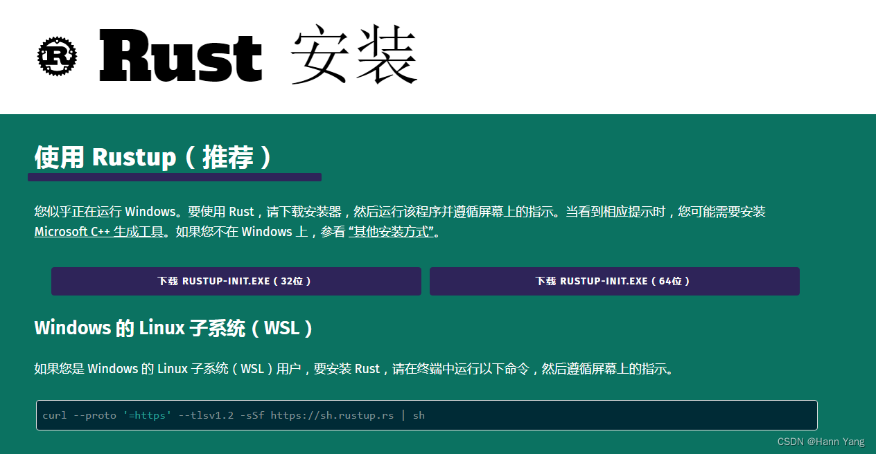 Rust 一门赋予每个人构建可靠且高效软件能力的语言-阿里云开发者社区
