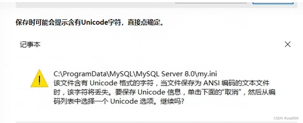 解决MySQL8.0本地计算机上的MySQL服务启动后停止没有报告任何错误-阿里云开发者社区