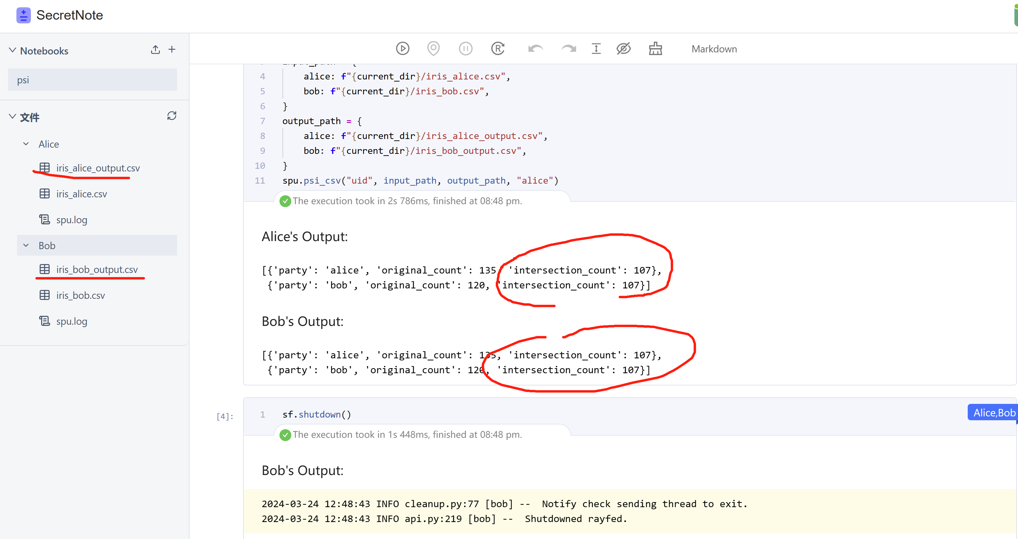 详解隐语SecretFlow数据流通的概念架构与部署-开发者社区-阿里云