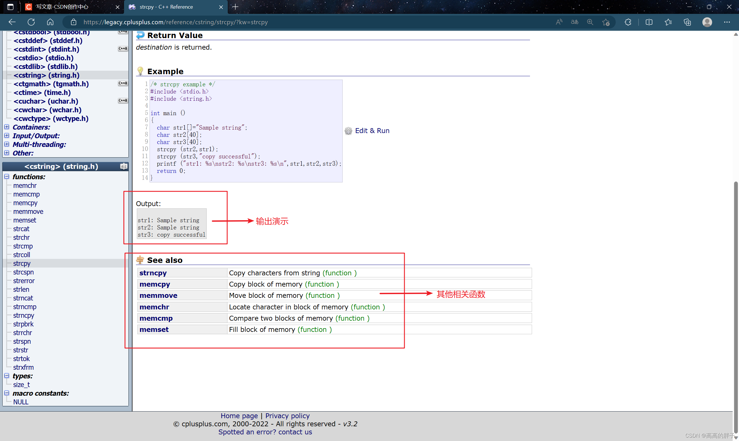 学C的第九天（深入学习函数：库函数、自定义函数、函数的参数、函数调用、练习、补充知识点）-1-阿里云开发者社区