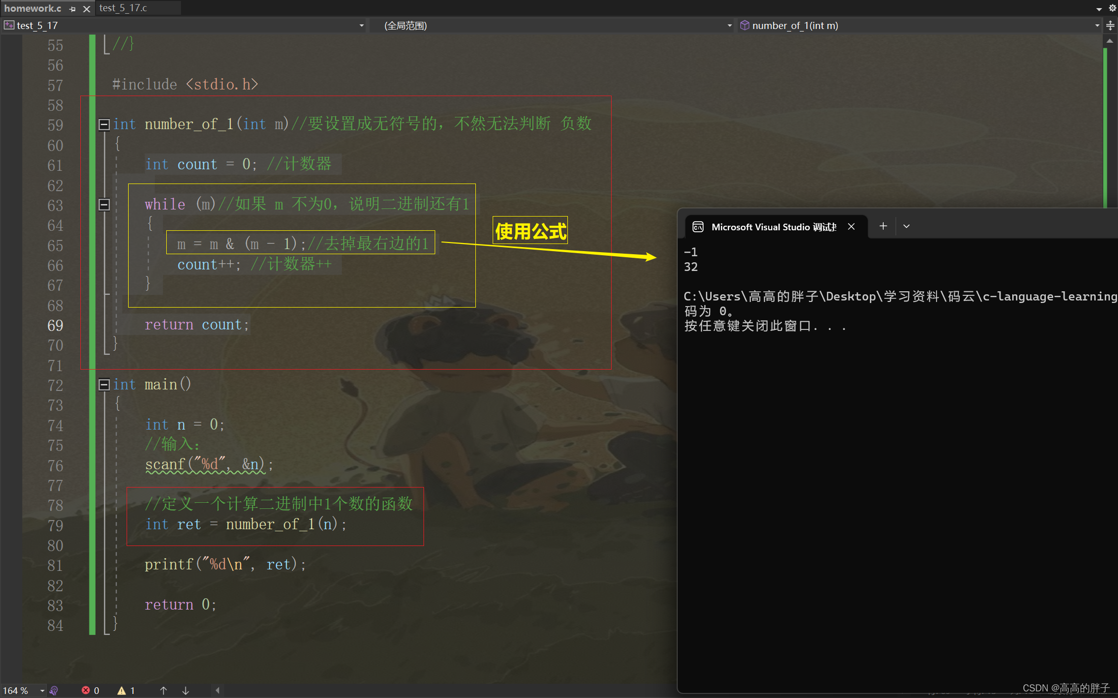 学C的第十八天【指针初阶：5. 指针和数组、6. 二级指针、7. 指针数组；初识结构体：1. 结构体的声明、2. 结构体成员的访问、3. 结构 ...